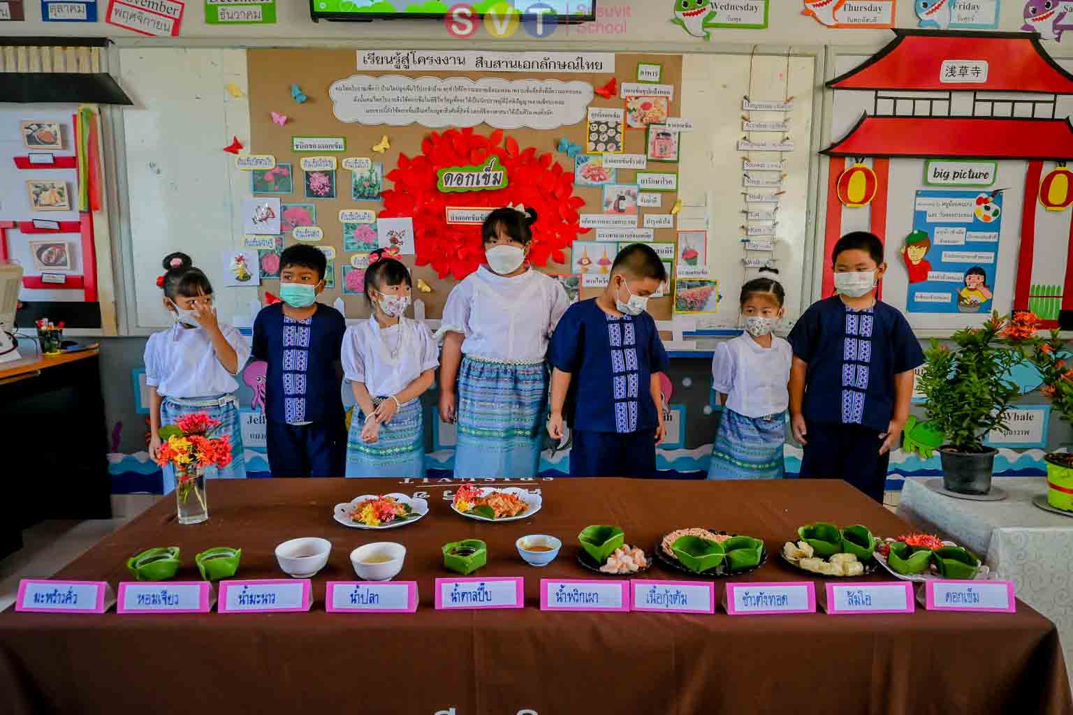 Thai culture learning project | Srisuvit School